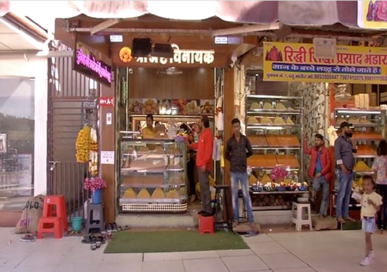 Indore: The world's most expensive shop started in Khajrana Ganesh ...